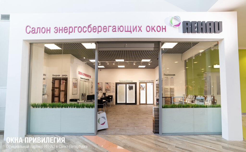 Pencere üretim, satış ve montaj firmaları Rehau, Saint‑Petersburg, foto