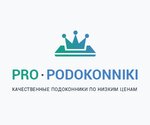 Pro-podokonniki (Marshala Proshlyakova Street No:4), pencere aksesuarları  Moskova'dan