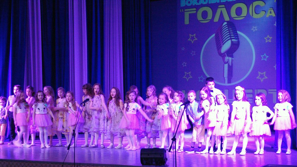 Müzik okulları ve konservatuarlar School GOLOSa, Mytişçi, foto