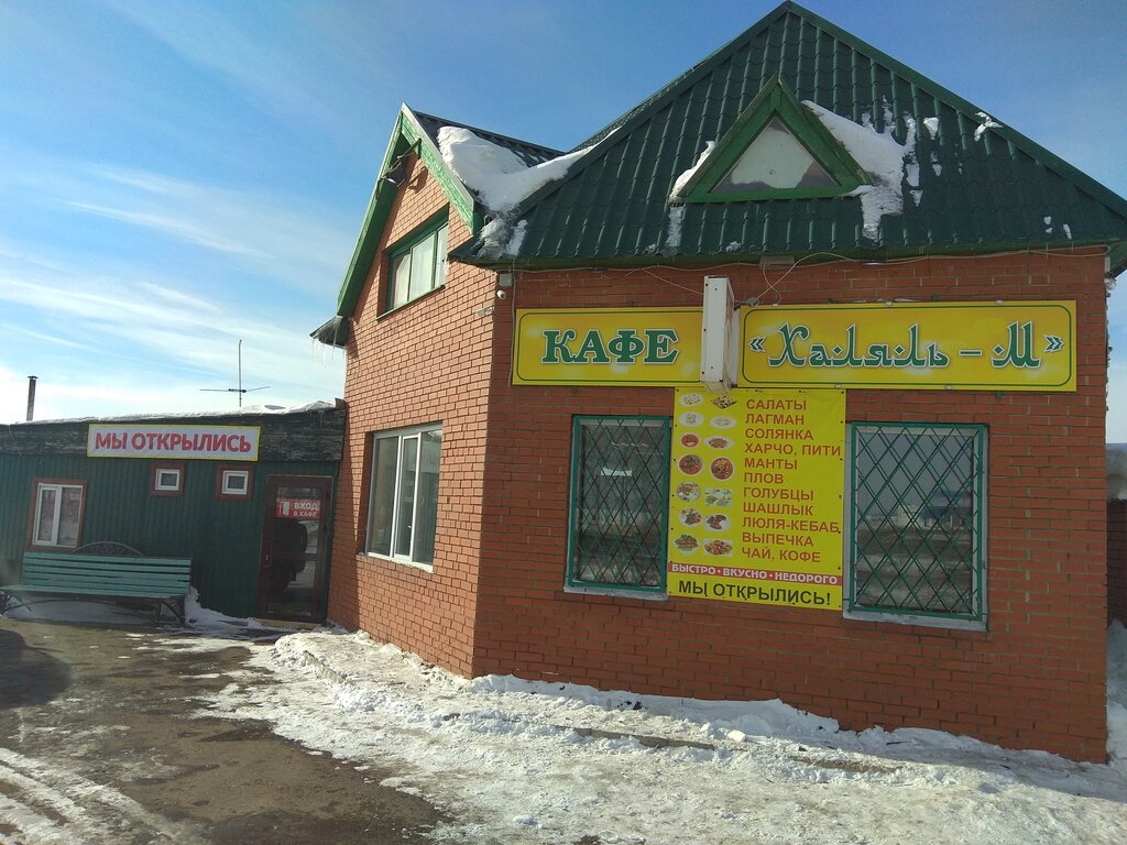 Kafe Халяль-М, Kazan, foto