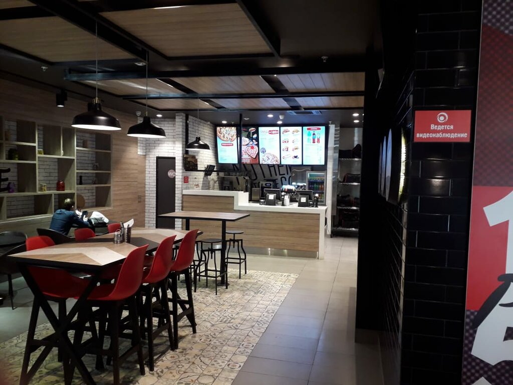 Pizzacılar Pizza Hut, Yekaterinburg, foto