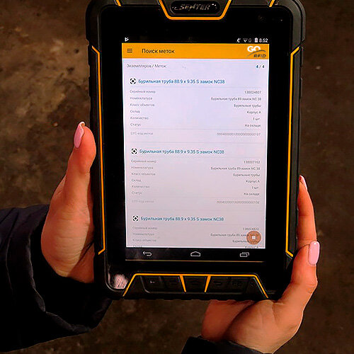 Yeni teknolojiler Gorizonty rosta, Moskova, foto