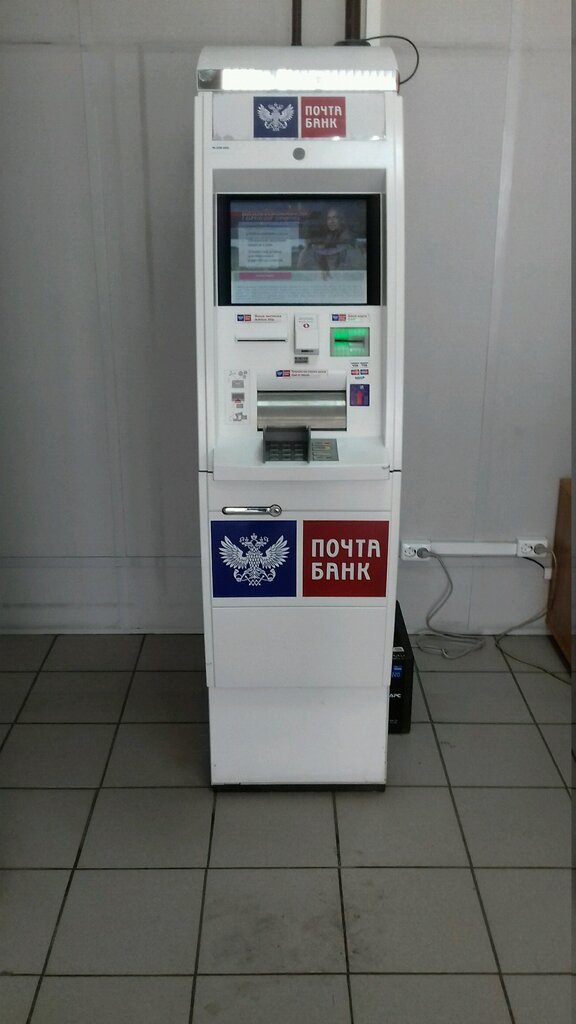 ATM'ler Joint-stock company Post Bank, Moskova, foto
