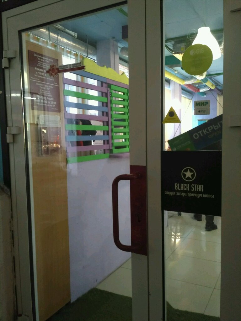 Özel pasta siparişi Choco-Sochi, Soçi, foto