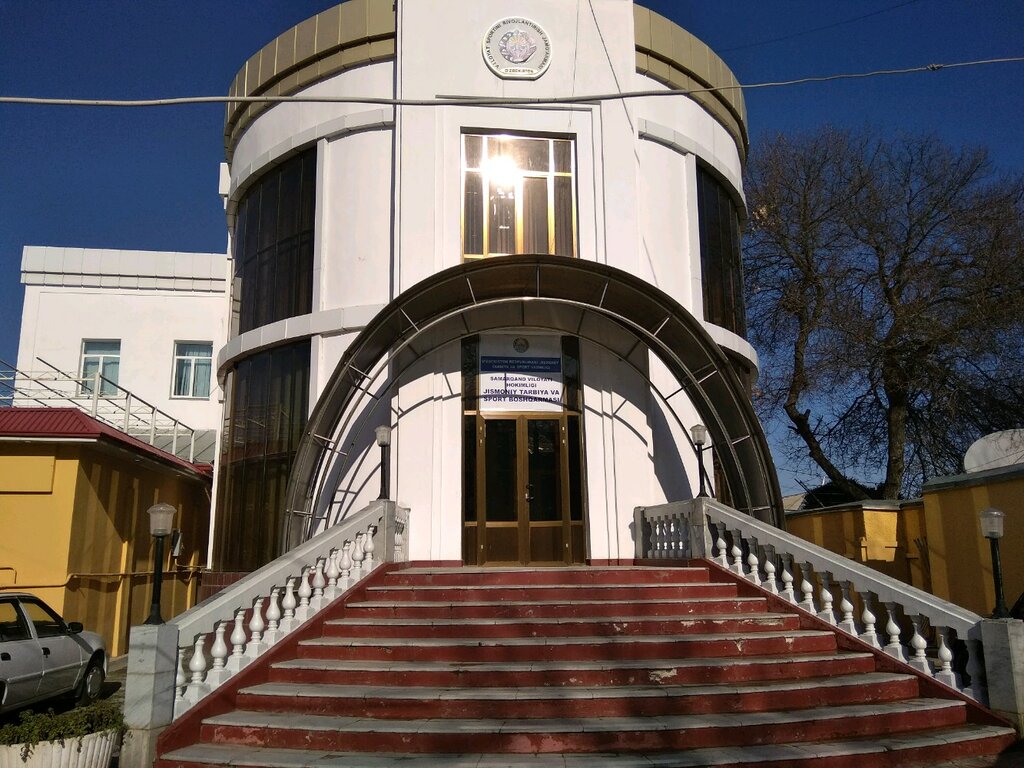 Devlet kurumları ve bakanlıklar Department of Physical Culture and Sports of Samarkand Region, Semerkant, foto