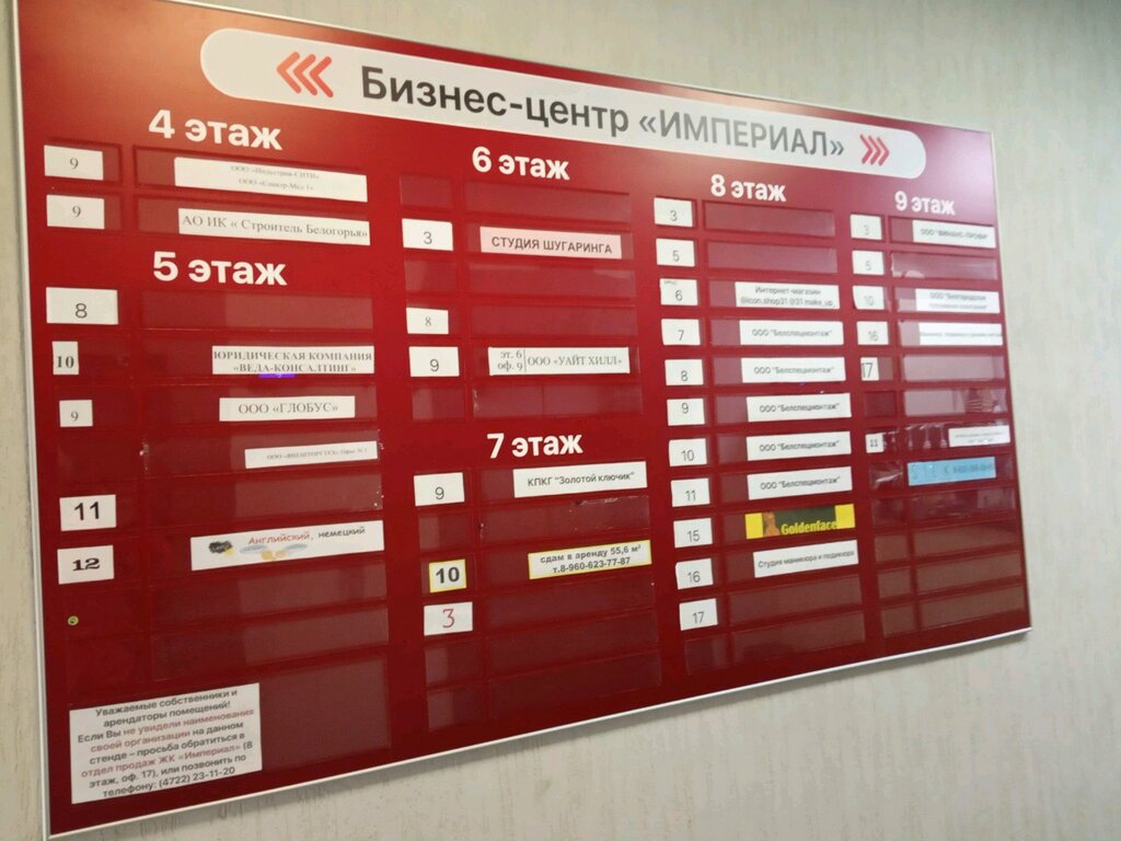 Güzellik salonu Территория красоты, Belgorod, foto