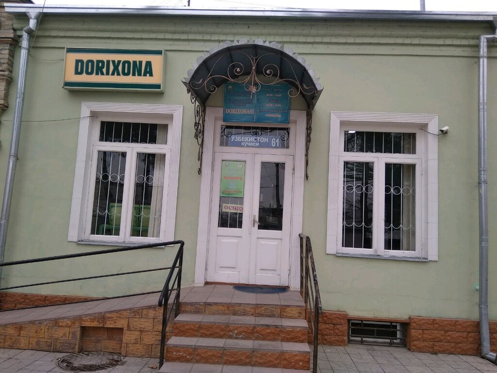 Eczaneler Nobilis Pharma No. 1, Semerkant, foto