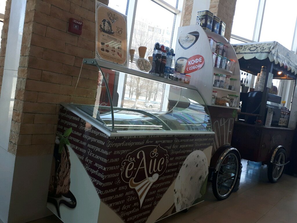 Dondurmacılar Ё-айс, Belgorod, foto