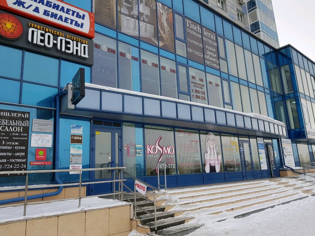 Alışveriş merkezleri Torgovy tsentr, Kemerovo, foto