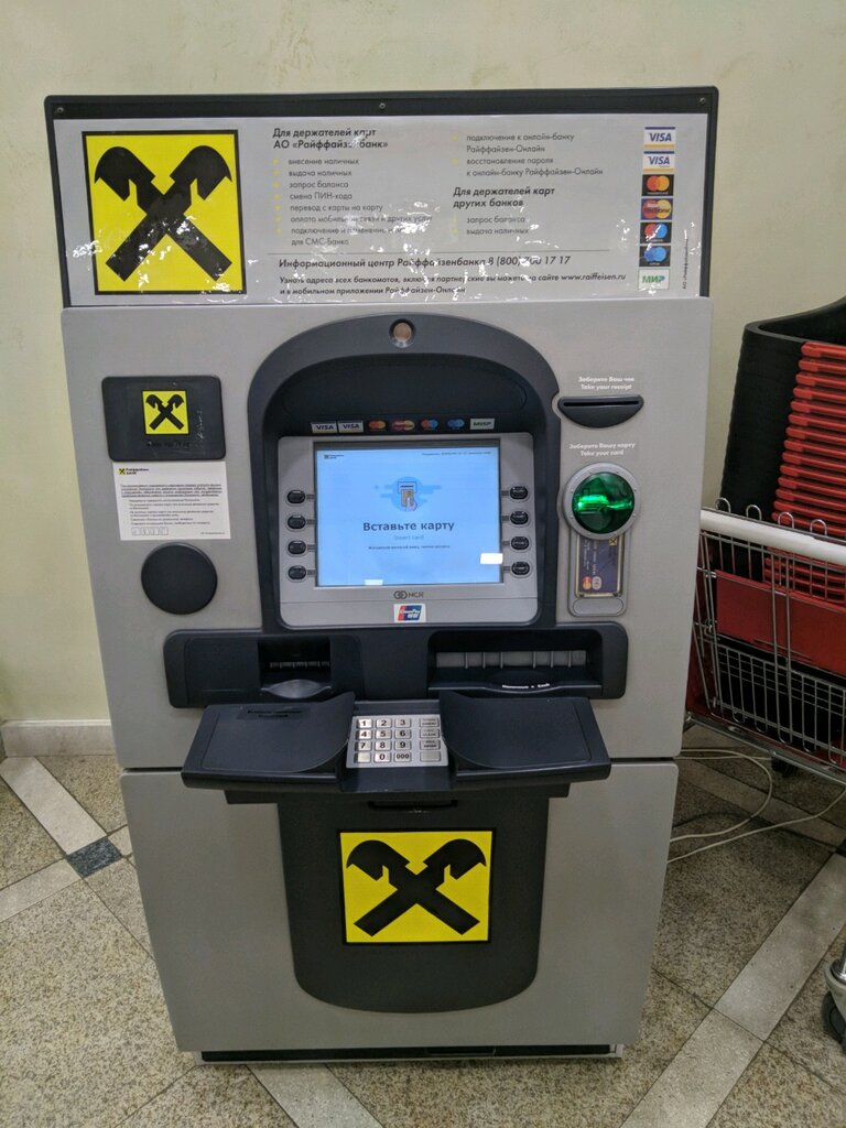ATM'ler Raiffeisenbank, Yekaterinburg, foto
