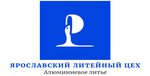 Yaroslavsky lit ceh (Spartakovskaya Street No:1Д), dökümcüler  Yaroslavl'dan
