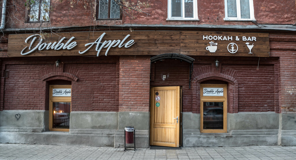 Nargile kafeler Double Apple, Omsk, foto