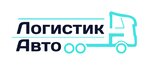 LogistikAvto (Fabrichnaya ulitsa No:1Ас1), nakliye firmaları  Saratov'dan