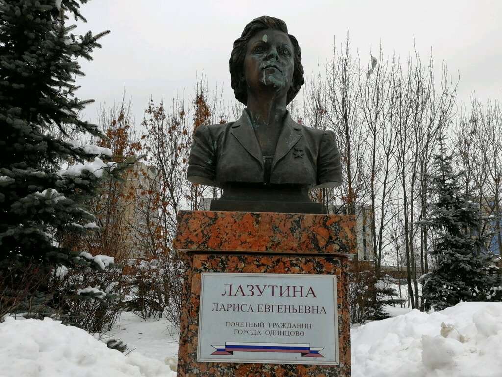 Anıt, heykel Л. Е. Лазутина, Odintsovo, foto