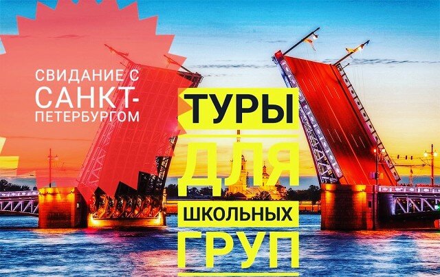 Seyahat acenteleri Aleks-Tur, Stavropol, foto