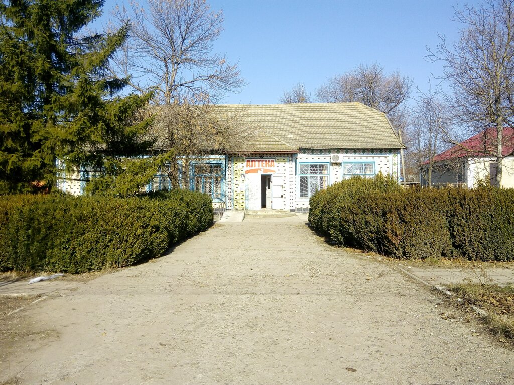 Eczaneler Аптека № 2, Odessa Bölgesi, foto