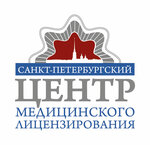 Center of Medical Licensing (Furshtatskaya Street No:17), ruhsat hizmetleri  Saint‑Petersburg'dan