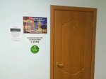 Double i/i (Nikolaya Ostrovskogo Street No:124, Astrakhan), tercüme büroları  Astrahan'dan