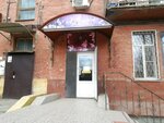 Afeliya (Bogdana Khmelnitskogo Street No:43), güzellik salonu  Astrahan'dan