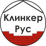 Klinker Rus (Mikhalkovskaya Street No:9), tuğla firmaları  Moskova'dan
