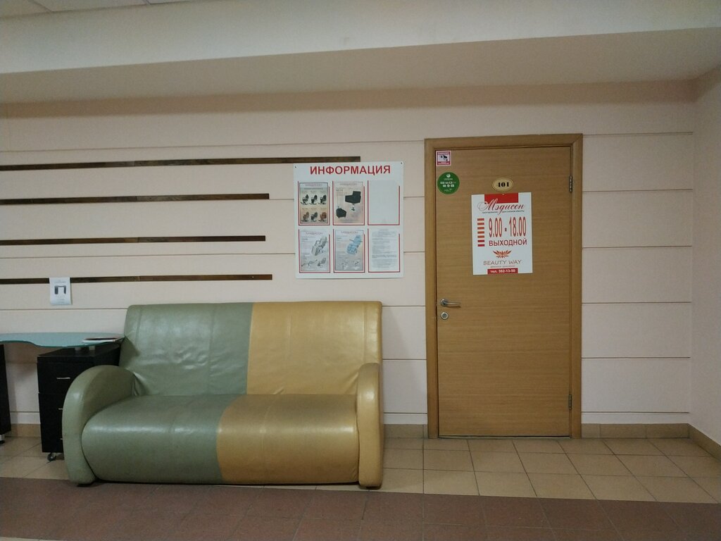 Güzellik merkezi ekipmanları Madison, Yekaterinburg, foto