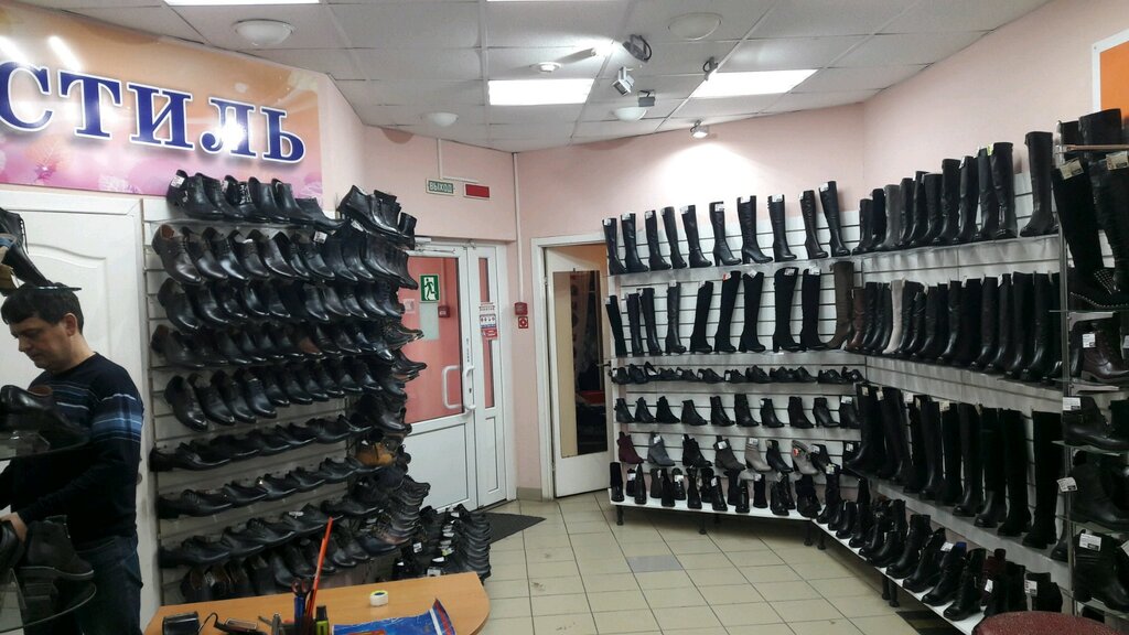 Ayakkabı mağazaları Стиль, Kirov, foto