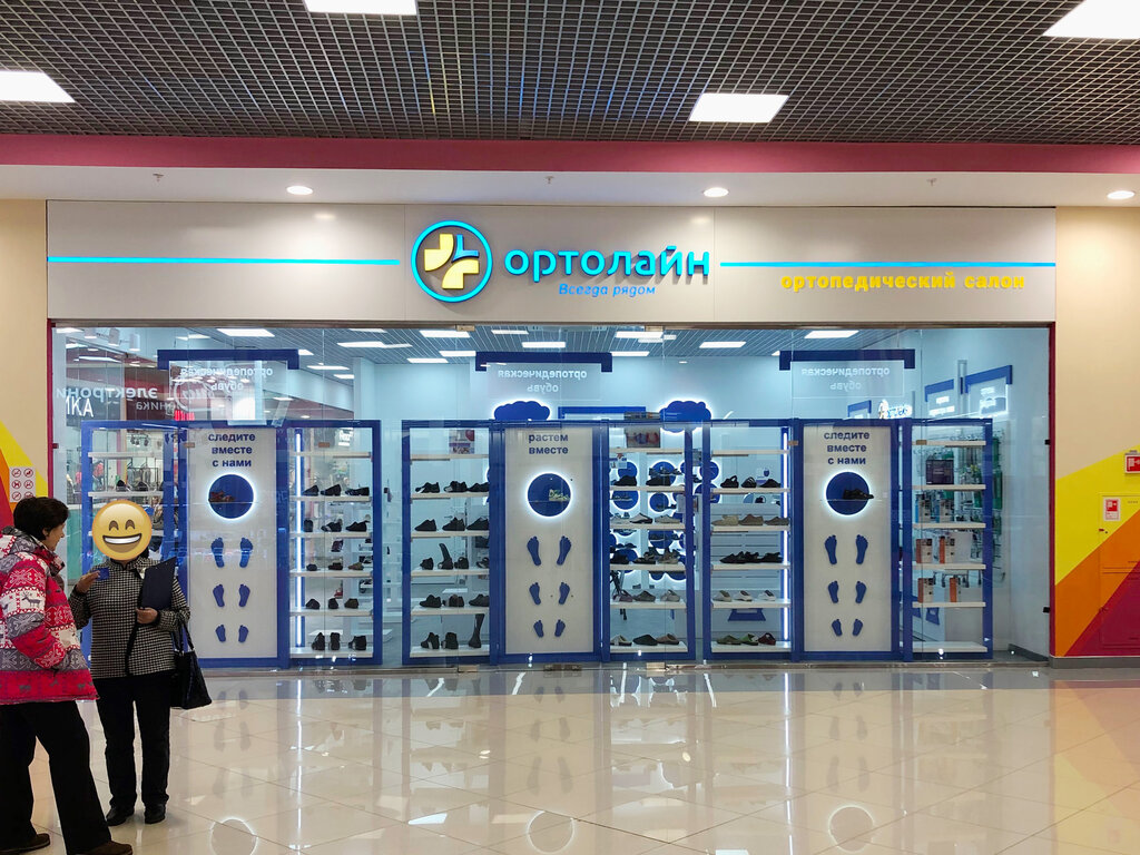 Ortopedik ürünler Ortoline, Moskovski, foto