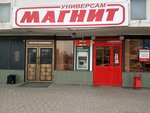 Швейная фурнитура (Narodniy Boulevard No:70), dikiş malzemeleri  Belgorod'dan