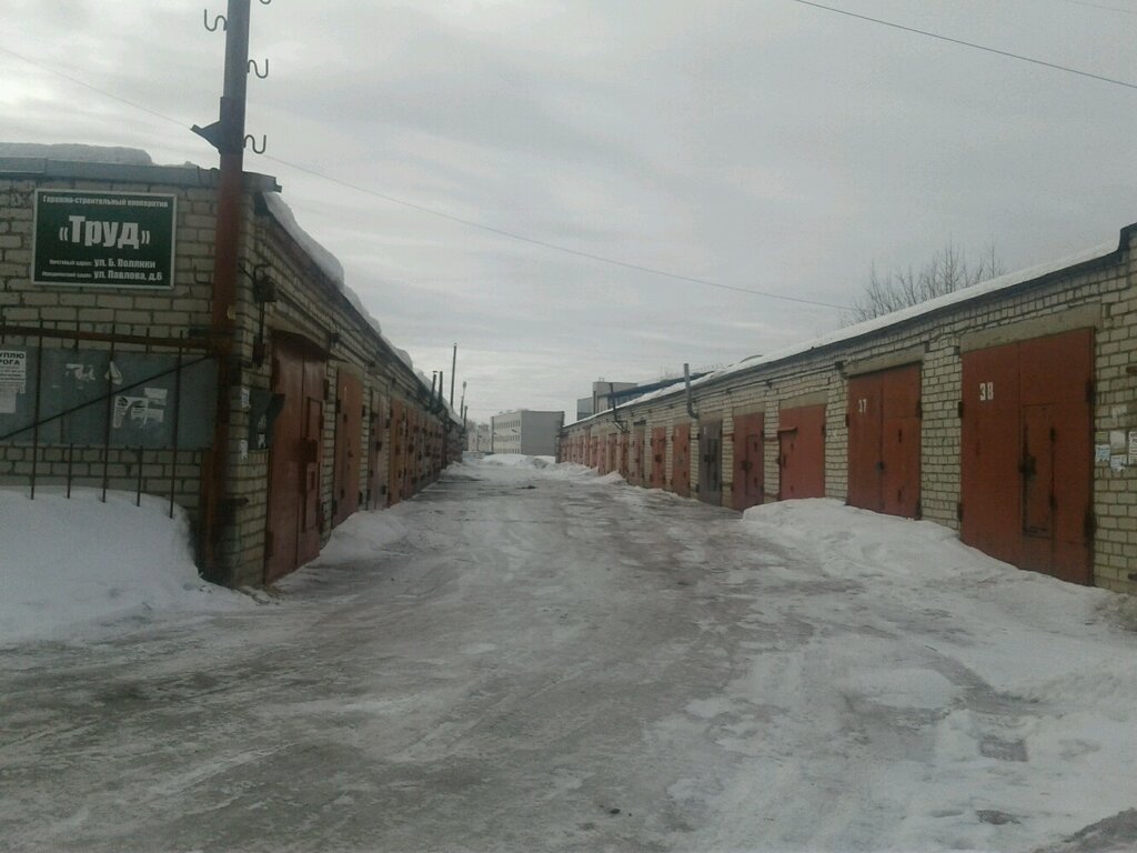 Garajlar Garazhi, Yaroslavl, foto