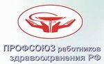Pervichnaya profsoyuznaya organizatsiya Sysolskoy tsentralnoy rayonnoy bolnitsy (Sovetskaya ulitsa No:30, selo Vizinga), sendikalar  Komi'den