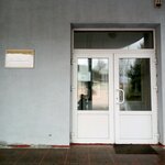 Лаборатория центра гигиены и эпидемиологии Заводского района (Pliahanava Street No:18), tıbbi laboratuvarlar  Minsk'ten