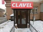 Clavel (Máńgilik El dańǵyly No:19), boya ve cila malzemeleri üretim ve satış yerleri  Astana'dan