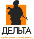 Delta (Sibirskiy trakt (dublyor) No:2, Yekaterinburg), strikeball  Yekaterinburg'dan