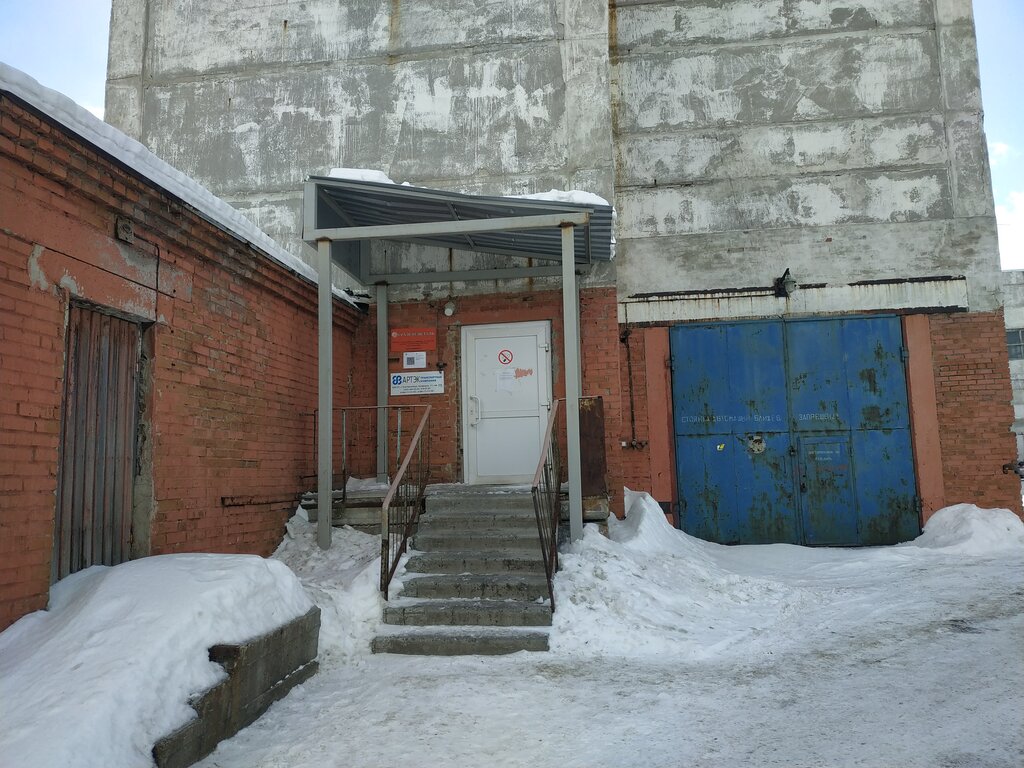 Kaynak makinaları ve malzemeleri firmaları Uralspetsstal, Yekaterinburg, foto