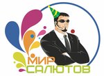 MirSalutov (ulitsa Galushchaka No:17), havai fişek firmaları  Novosibirsk'ten