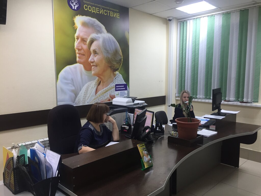 Tüketici derneği Sodeystvie, Tomsk, foto