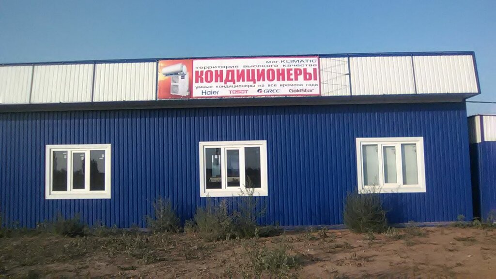 Klima satışı Klimatic, Krasnoperekopsk, foto