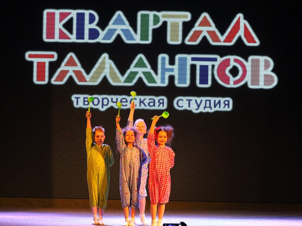Kurs Kvartal Talantov, Kirov, foto