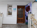 Rose (No:16, 3-shi shaǵyn aýdan), çiçekçiler  Lisakovsk'tan