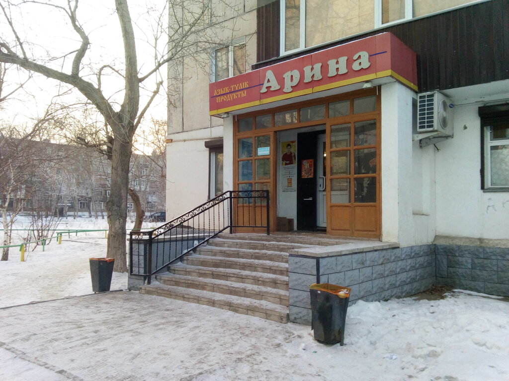 Market Arına, Pavlodar, foto