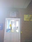 Administratsiya munitsipalnogo obrazovaniya Kondinsky rayon (ulitsa Titova No:21, posyolok gorodskogo tipa Mezhdurechenskiy), belediyeler, devlet daireleri  Hantı‑Mansi Özerk Okrugu'ndan