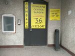 Vash Lombard (Bogdana Khmelnitskogo Street No:57), rehincilik  Kaliningrad'dan