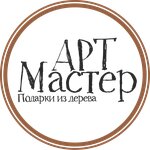 ArtMaster (Pobedy Avenue No:290), i̇ç dekorasyon ürünleri  Çeliabinsk'ten