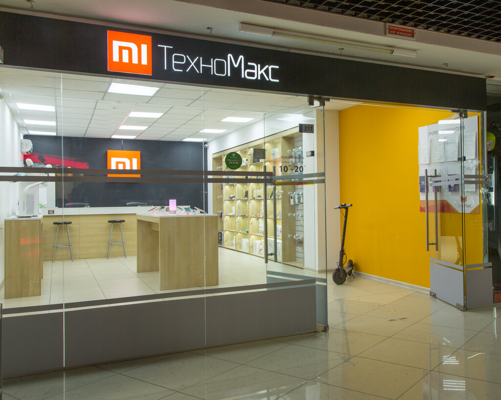 Elektronik eşya mağazaları Tehnomaks, Ulan‑Ude, foto