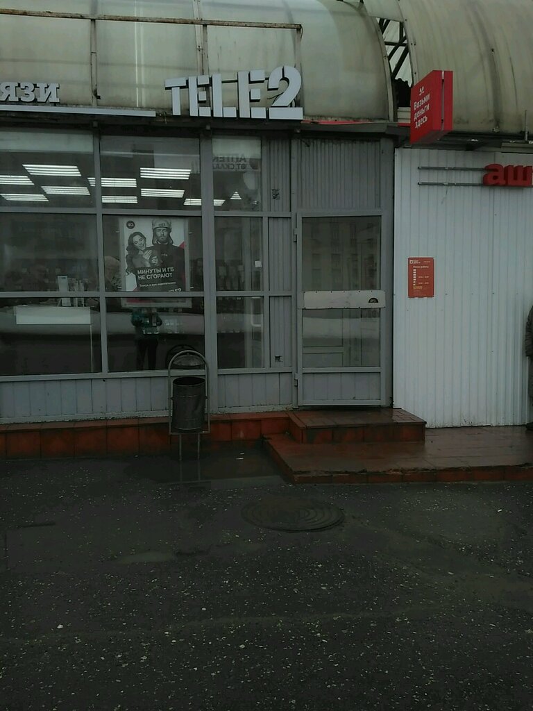 Mikrofinans Vashi Dengi, Perm, foto