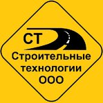 Stroitelnie Technologii (ulitsa Karla Marksa No:125, Vologda), yol yapımı ve bakımı  Vologda'dan