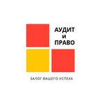 Audit i Pravo (Rostov Highway No:14Б), danışmanlık hizmetleri  Krasnodar'dan