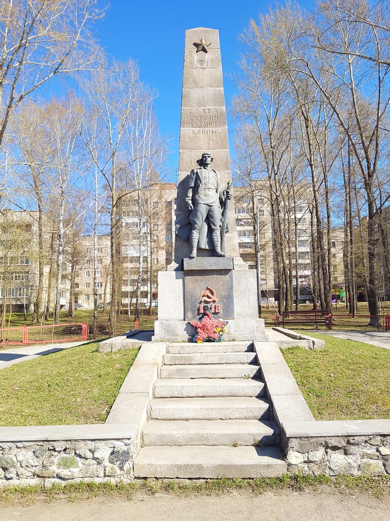 Anıt, heykel Мемориал героям Гражданской войны, Nijni Tagil, foto