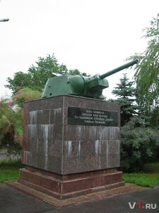 Башня Т-34 (Volgograd, Dymchenko Street), teknoloji anıtı  Volgograd'dan