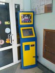 PayBerry (улица Дмитрия Ульянова No:8), ödeme terminali  Sevastopol'dan